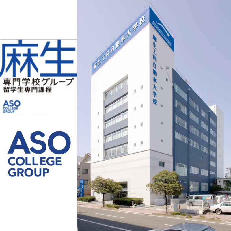 ASO Architecture And Design College - Du Học DEOW Vietnam